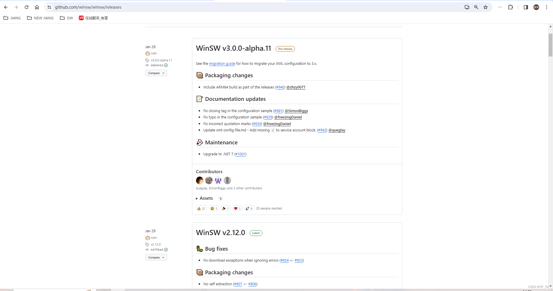 Winsw部署JAVA服务（windows系统）_winsw java-CSDN博客