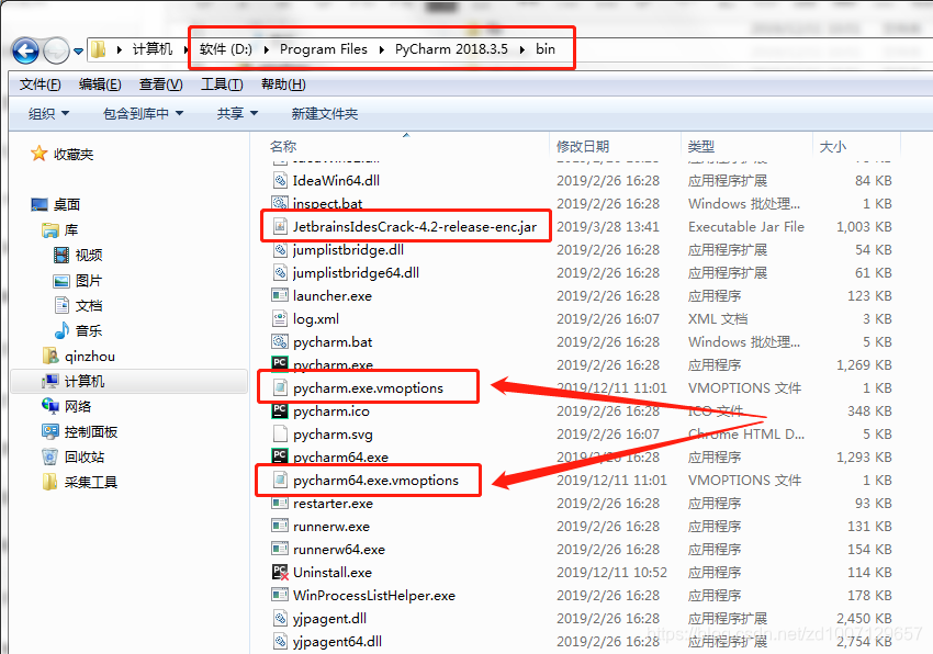 pycharm和webstorm下载安装流程_pycharm webstorm-CSDN博客