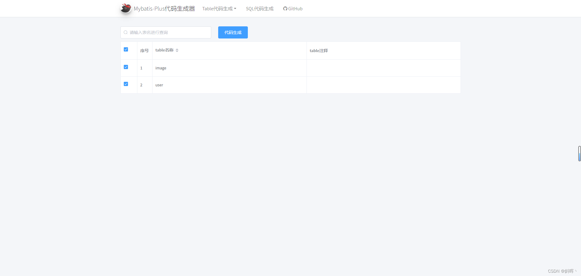 Mybatis-plus-generator-ui使用-CSDN博客