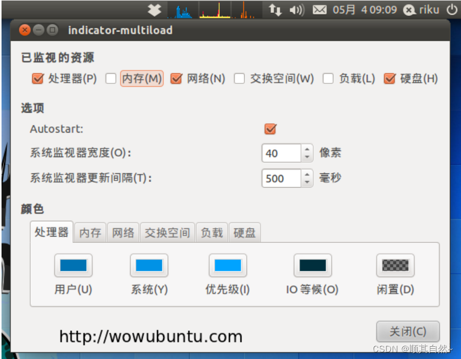 适用于Ubuntu 11.04的10个AppIndicator-CSDN博客