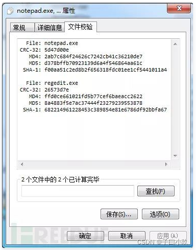 史上最全Windows安全工具锦集_capsa drivers-CSDN博客