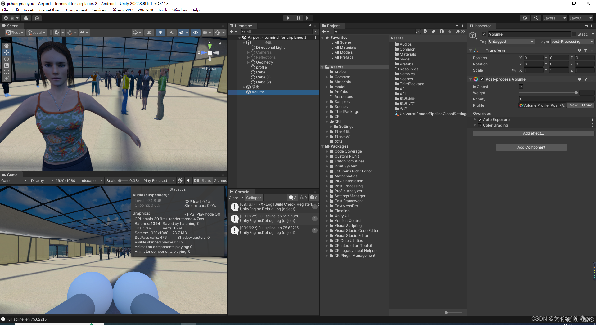 Unity 后处理post Processing Csdn博客