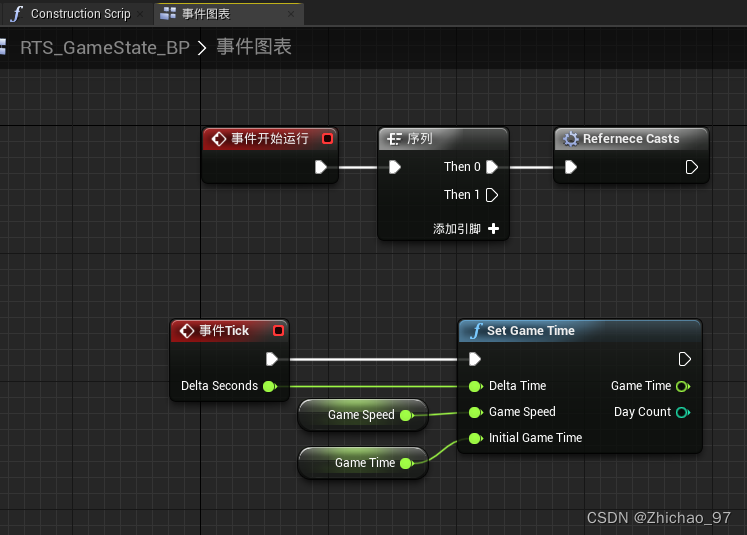 【UE4 RTS】08-Setting up Game Clock_gamesetting ue4-CSDN博客