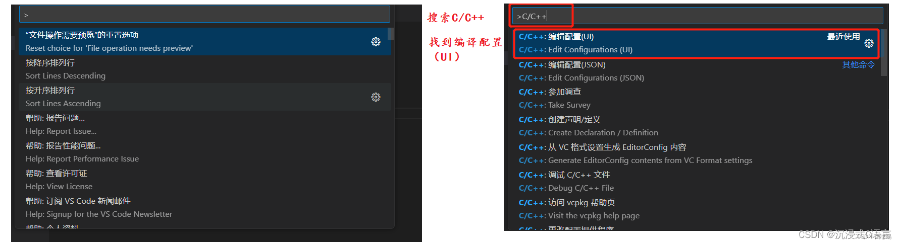【c++环境】Win11系统vscode配置C++环境：Vscode+MinGw+Cmake_vscode_vscode mingw cmake-CSDN博客