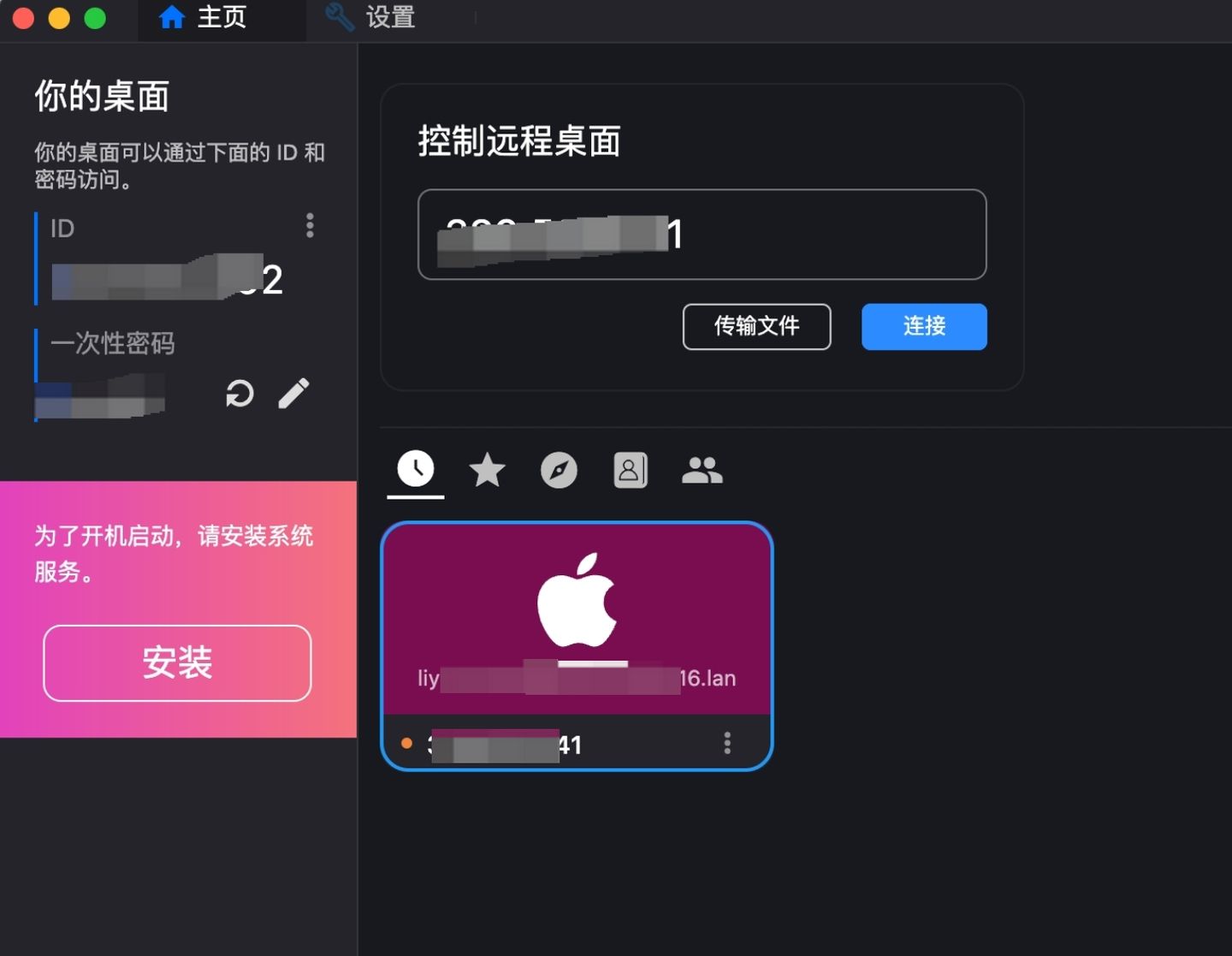 使用Solopace.Gem实现无公网IP连接自建RustDesk中继服务器(Linux)_rustdesk linux-CSDN博客