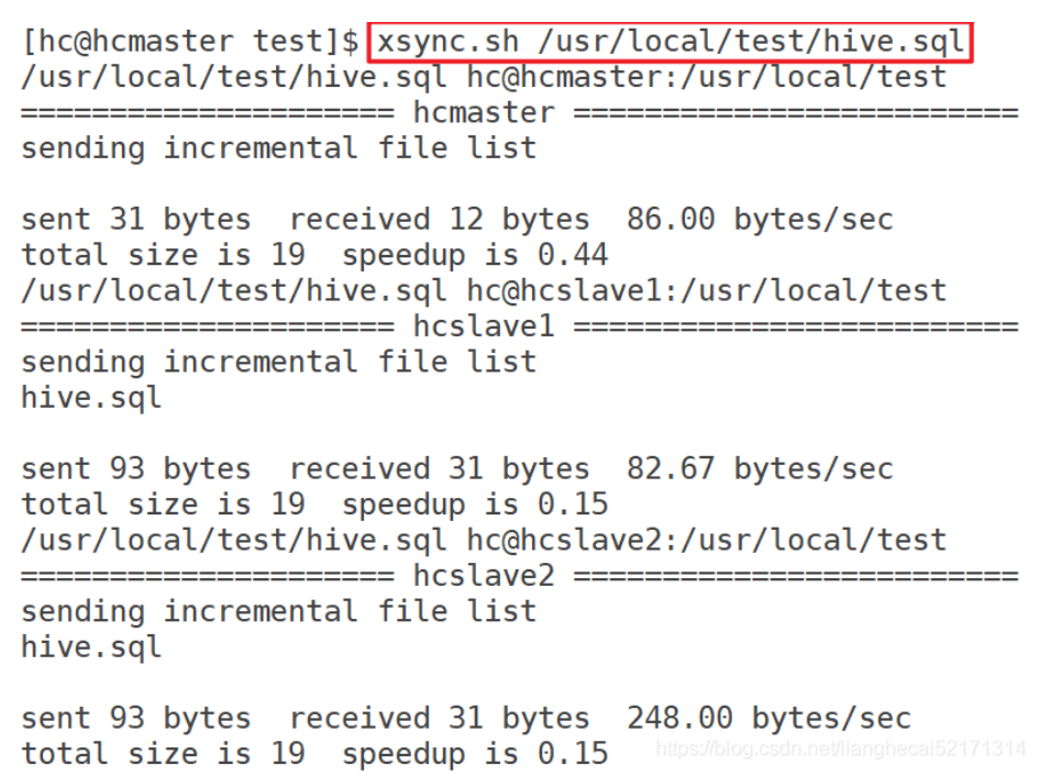 Linux集群脚本：xcall.sh与xsync.sh的实战指南-CSDN博客