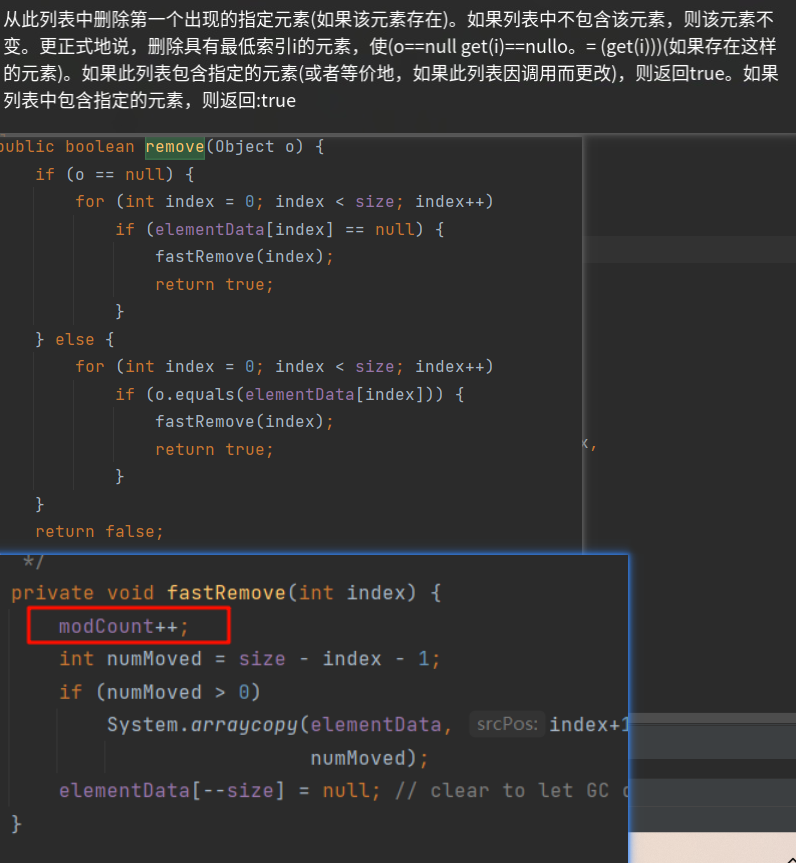 foreach里不能list.remove(i)的原因_java foreach remove-CSDN博客