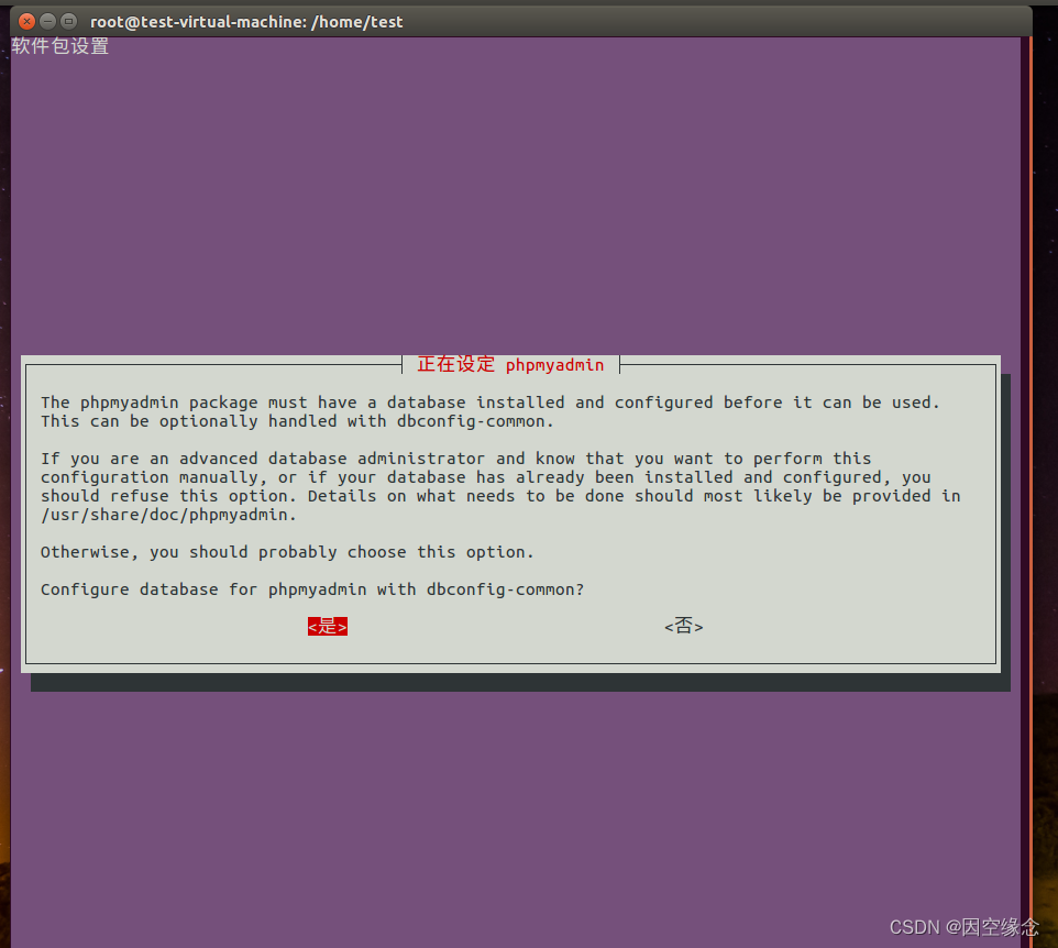 超级简单，亲测可用！手把手教你在ubuntu16.04中搭建wordpress_ubuntu部署wordpress-CSDN博客