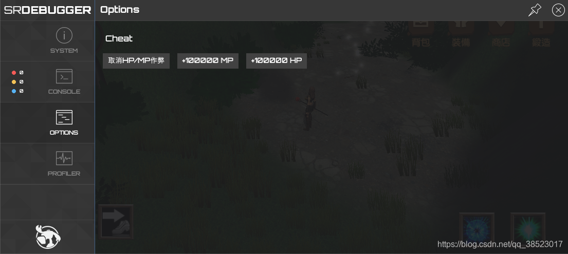 Unity SRDebugger-CSDN博客