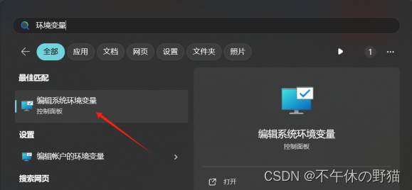 Qt连接Mysql8.2从安装到QMYSQL driver not loaded问题解决(详细！详细！详细！)_qt mysql-CSDN博客