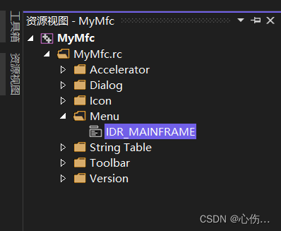 MFC学习 -- 菜单实现，上下文菜单_mfc menu-CSDN博客