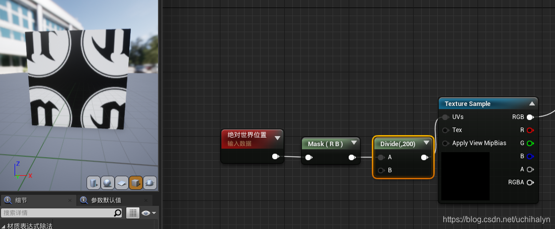 UE4材质06距离，坐标，深度_object bounds-CSDN博客