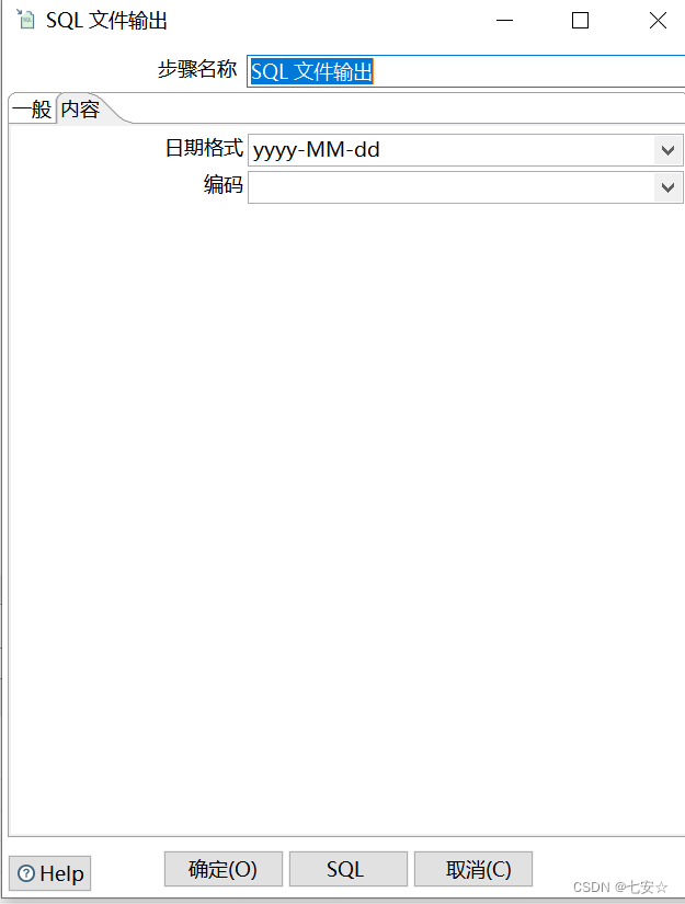 SQL文件输出（kettle)_sql 输出文字-CSDN博客