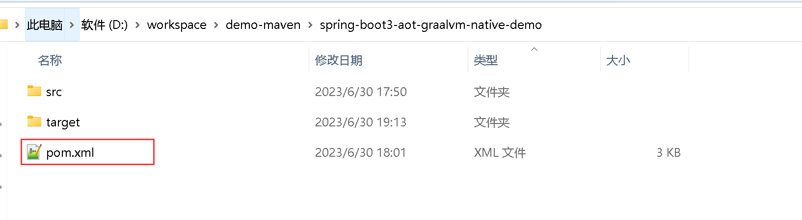 Springboot3之graalvm之windows详细安装及使用教程 Csdn博客