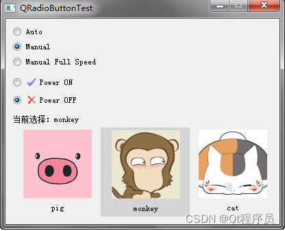 Qt5学习笔记—QRadioButton与QButtonGroup_qradiobutton组-CSDN博客