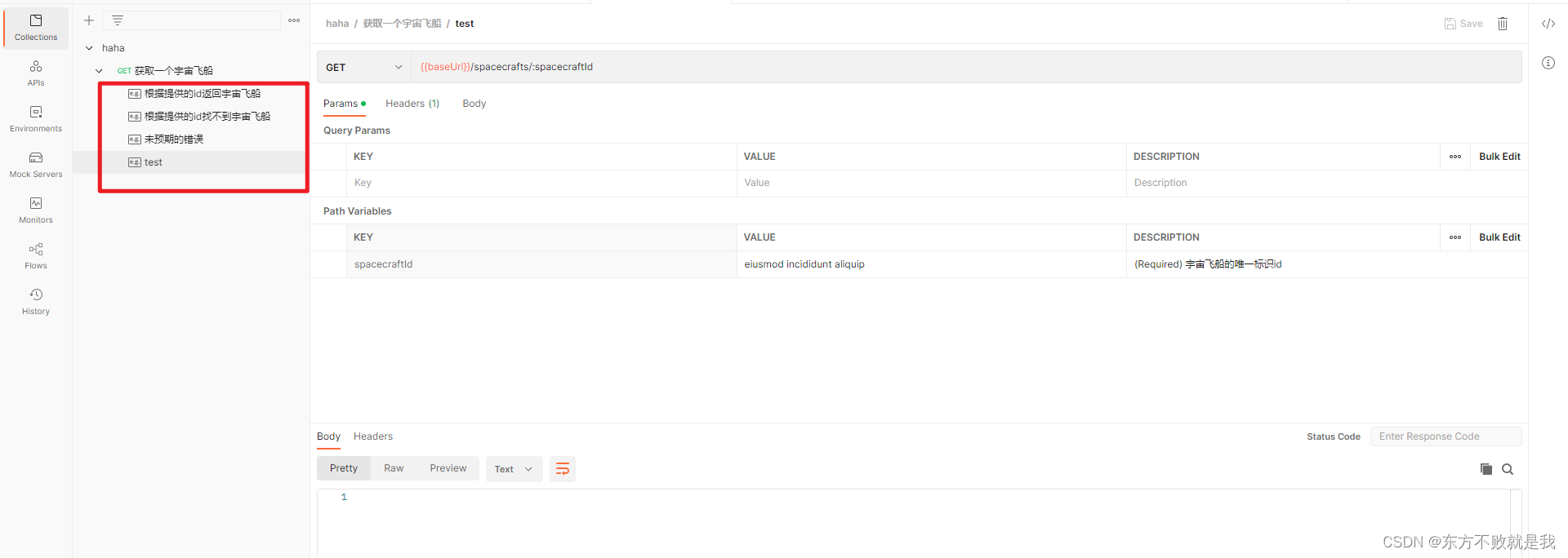Postman-APIs是干什么的？_postman apis-CSDN博客