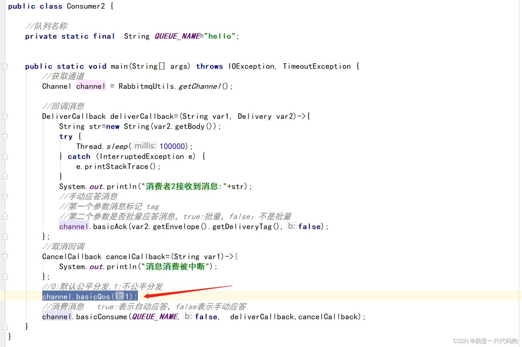 rabbitmq入门_channel.basicconsume-CSDN博客