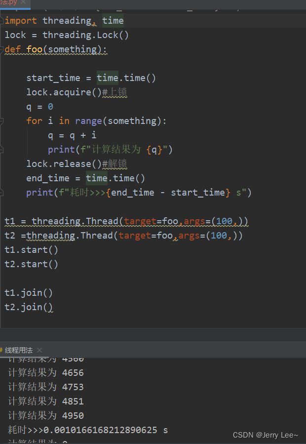 Python线程、进程对比和使用_如何在python实现线程跟进程?他们有什么区别-CSDN博客
