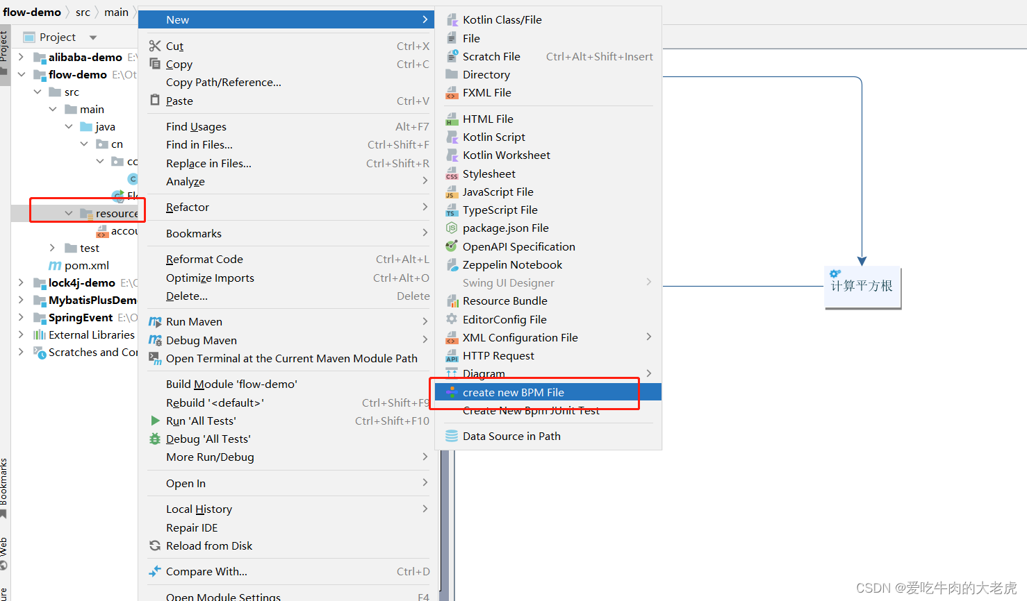 Compileflow工作流引擎使用讲解-CSDN博客