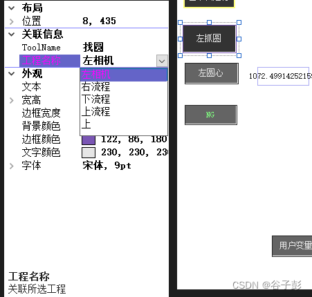 C# 控件基础2——属性配置控件PropertyGrid使用详解，PropertyGrid自定义下拉框TypeConverter ...
