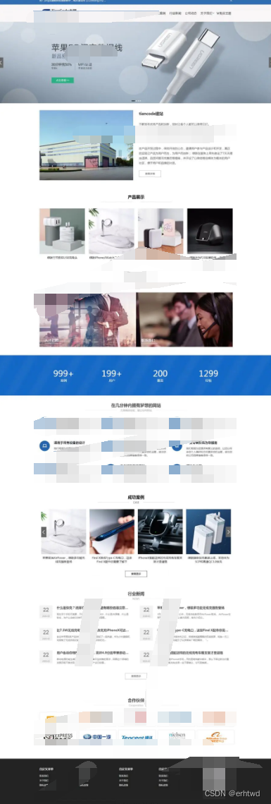 2023最新Zing模块化WordPress通用企业商城主题模板源码2.2.1+支持响应式_wordpress zing-CSDN博客