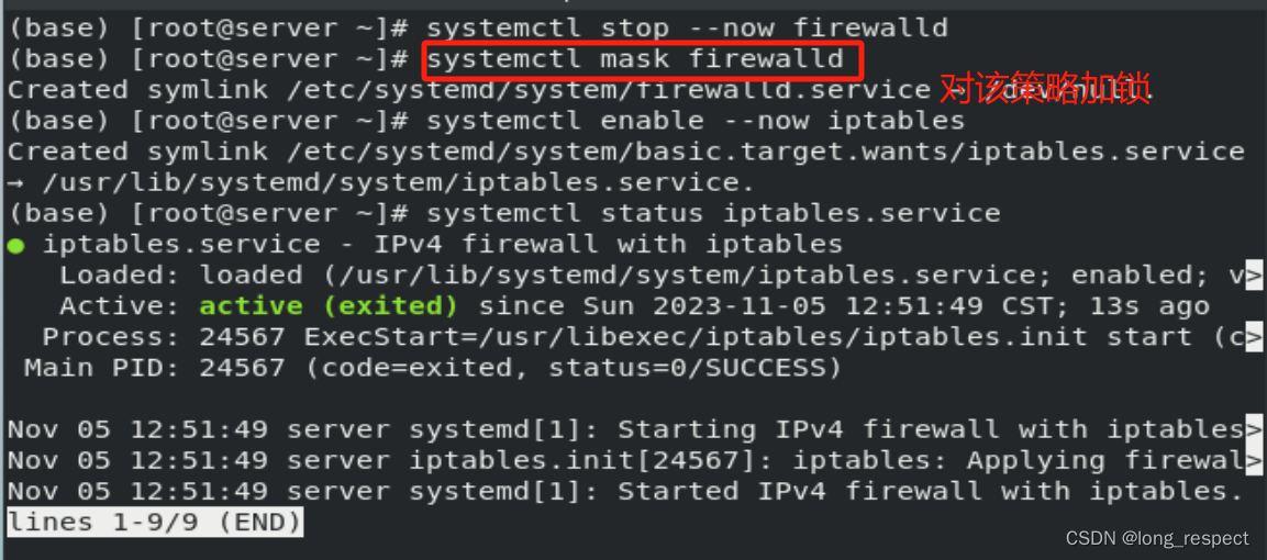 Linux防火墙入门：学会使用firewalld和iptables_linux开启防火墙iptables-CSDN博客