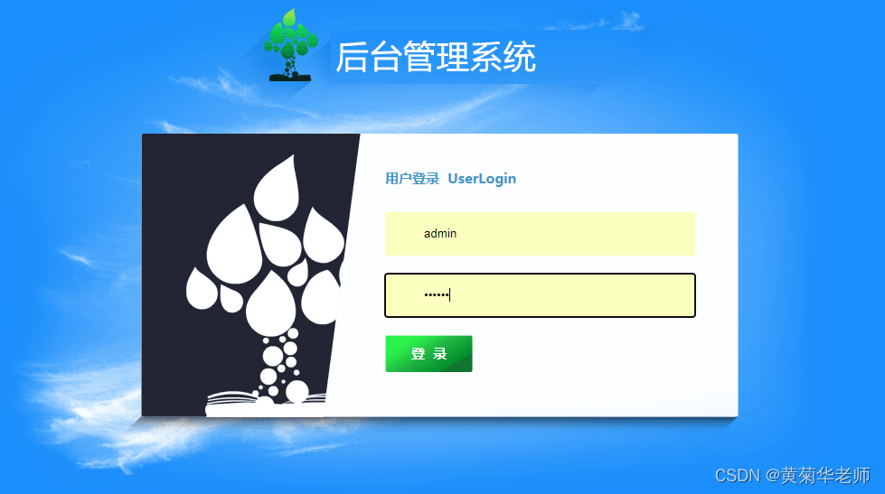软件工程毕业设计课题(50)微信小程序毕业设计java校园浴室预约小程序系统设计与实现软件工程毕业设计系统详细设计案例 Csdn博客