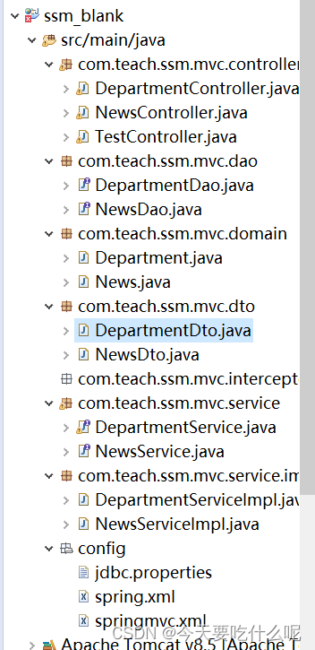 java-CRUD_javacrud工具类-CSDN博客