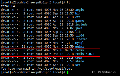 Centos7安装Redis-CSDN博客