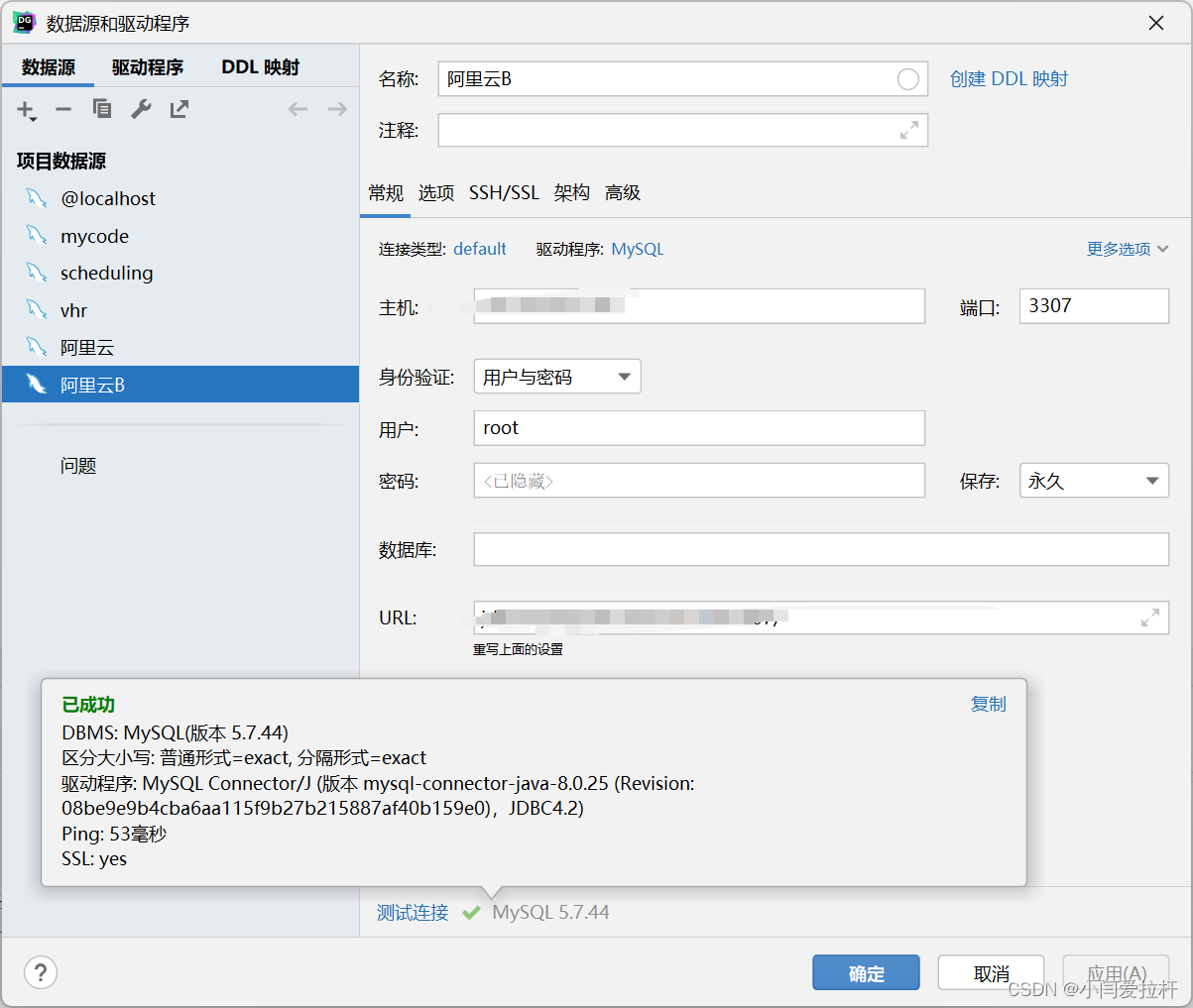 解决docker中给mysql容器做镜像时，数据丢失问题docker Mysql 数据库丢失 Csdn博客