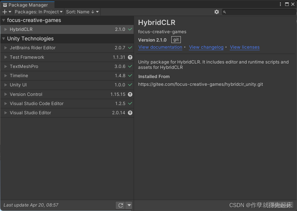 Unity 热更新基础HybridCLR：安装部署（HybridCLR手记二）_unity hybrid-CSDN博客