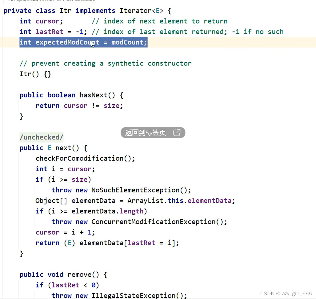 集合进阶相关基础及底层原理_coll.foreach(s -> system.out.println(s))底层是迭代器实现的吗-CSDN博客