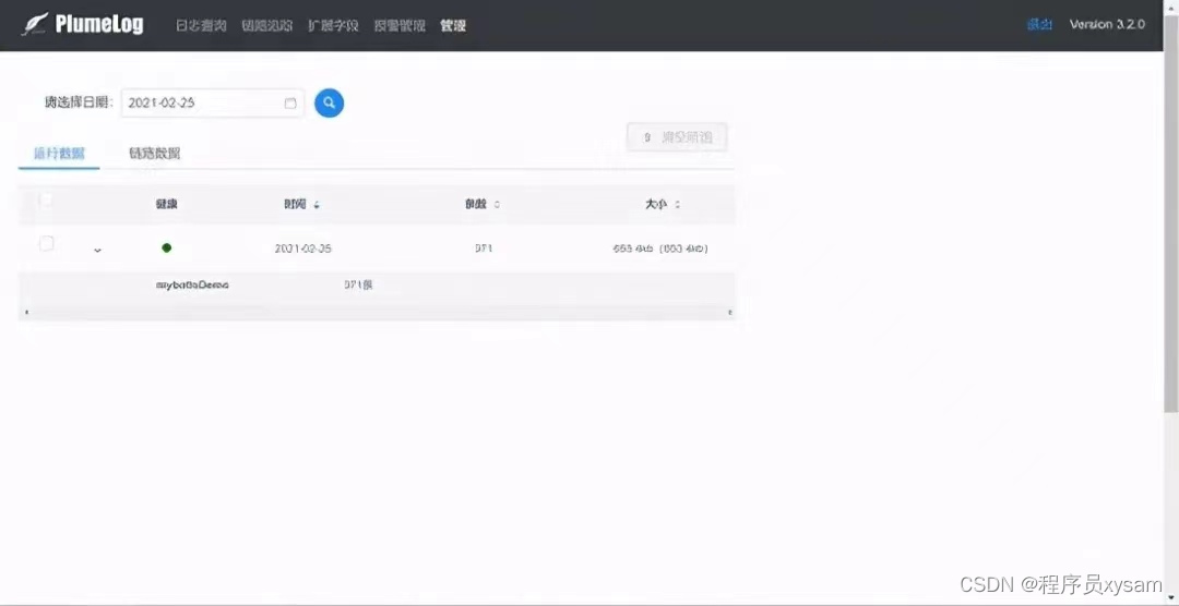 Spring boot集成plumelog日志系统-CSDN博客