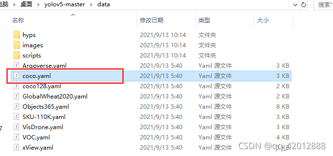 详细！正确！coco数据集（json）训练格式转换成yolo格式（txt）coco数据集的traintxt Csdn博客