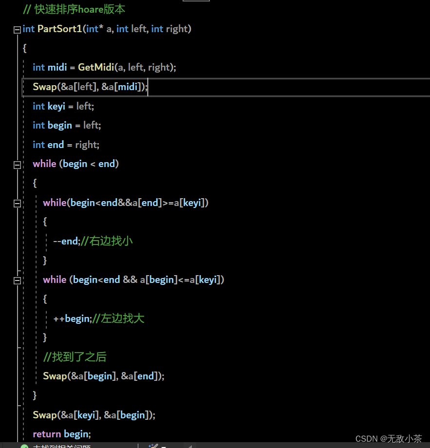 【算法】常用排序算法（插入排序、希尔排序、堆排序、选择排序、冒泡排序、快速排序、归并排序、计数排序）超详细4快速排序的方法 5希尔排序的方法 6简单选择排序 7冒泡排序 Csdn博客