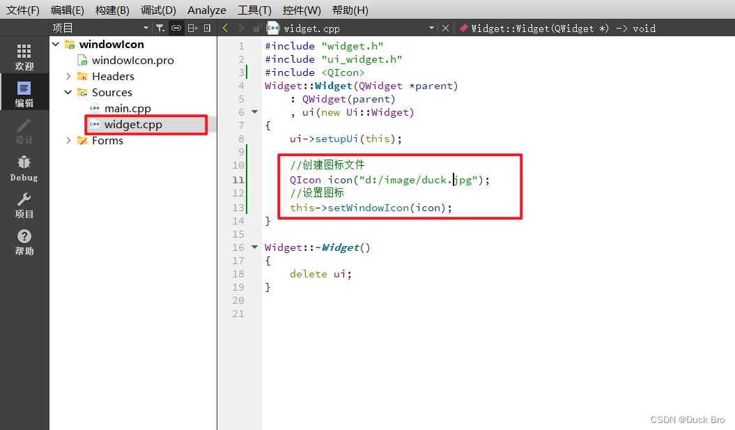 【Qt 学习笔记】QWidget的windowTitle属性 | windowIcon属性 | qrc文件机制_qt windowicon-CSDN博客
