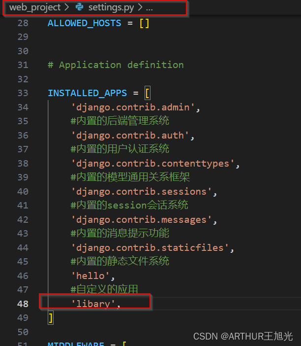 VSCODE & Django 建立表单输入数据_vscode里制作一个表单并且可以显示填写的内容-CSDN博客