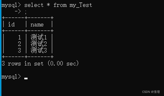 【mysql游标使用以及需要注意的地方】_mysql深分页用游标-CSDN博客
