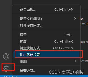 使用vscode 创建vue3.0项目，应用element-plus框架_vscode vue3 element plus-CSDN博客