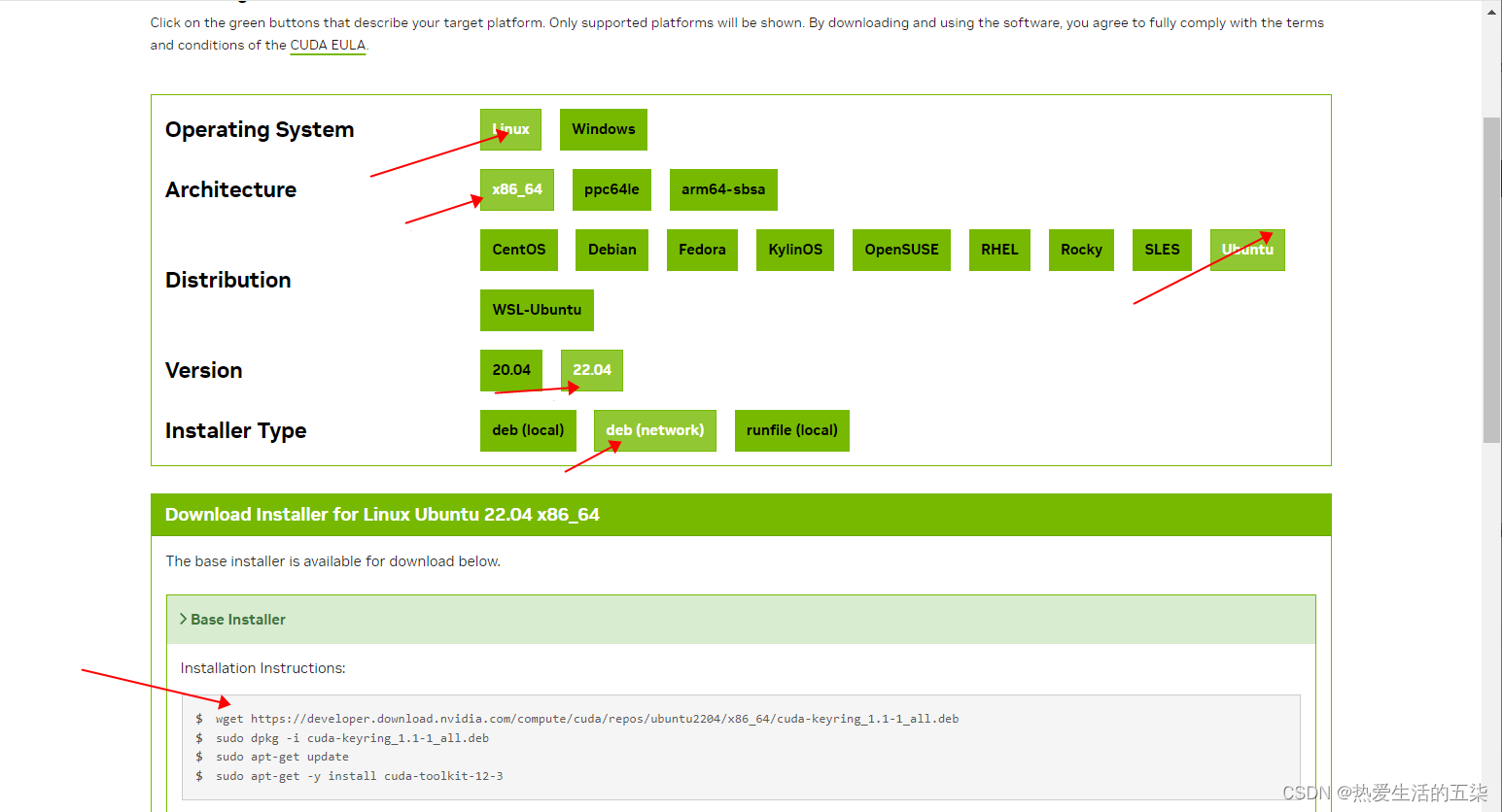 linux在anaconda环境中配置GPU版本的cuda+cudnn+pytorch深度学习环境（简单可行！一次完成！）_linux新建虚拟环境配置cuda-CSDN博客