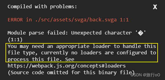 vue3封装SVGA组件&&解决报错Unexpected character ‘ _npm安装包出现空格unexpected character-CSDN博客