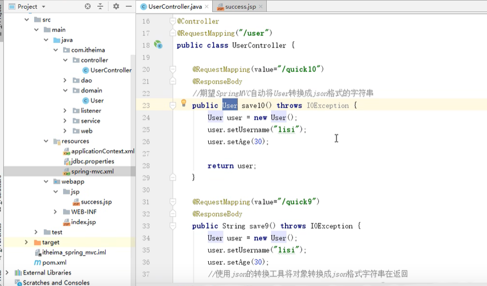 Java202304java学习笔记第六十二天 Ssm 页面跳转 返回对象和集合1ssm跳转页面 Csdn博客