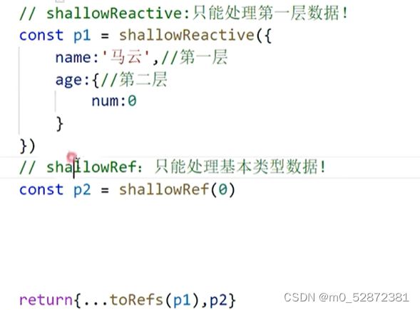 shallowRef和shallowReactive的使用_shallowref在el-icon 图片中怎么用-CSDN博客