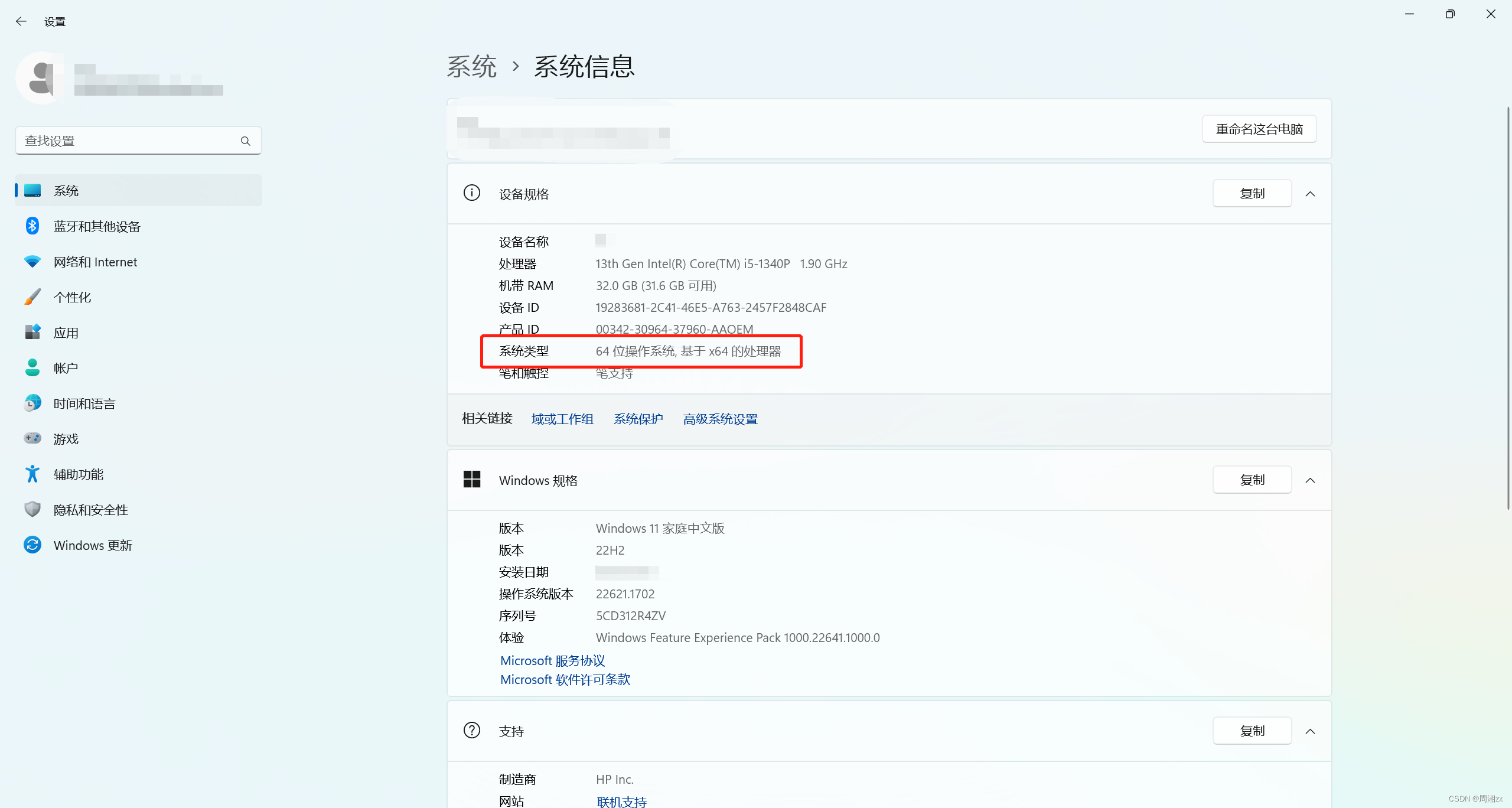 迈出python学习的第一步——python开发环境的下载与安装（windows）python开发环境怎么下载 Csdn博客