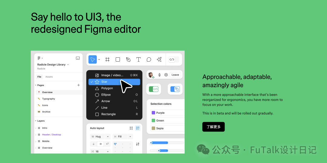 FuTalk设计周刊-Vol.063_afforai-CSDN博客