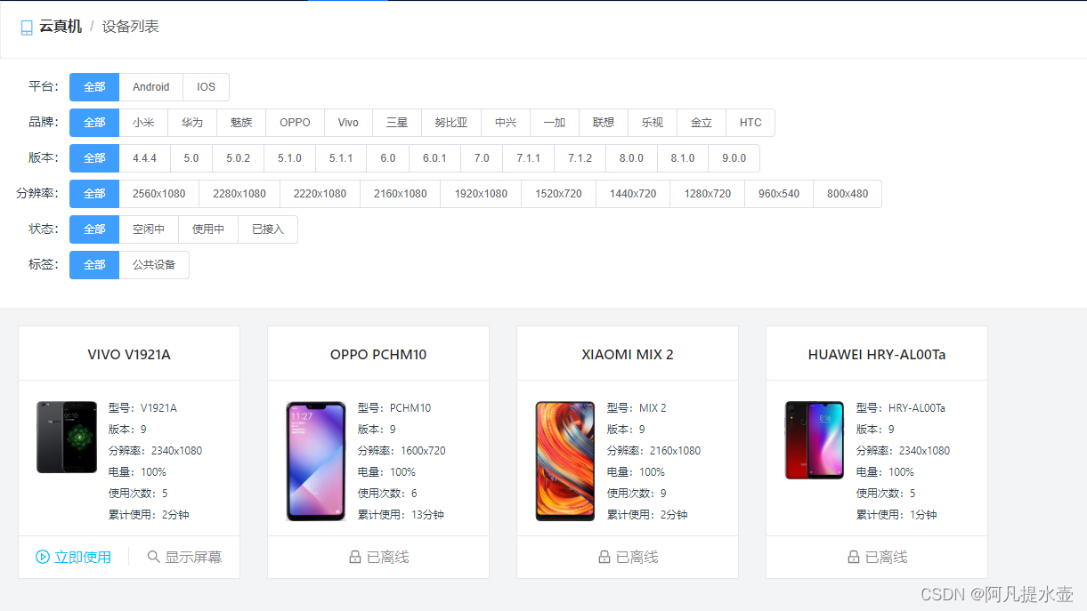 centos7手动部署Tcloud_teedy安装部署教程-CSDN博客