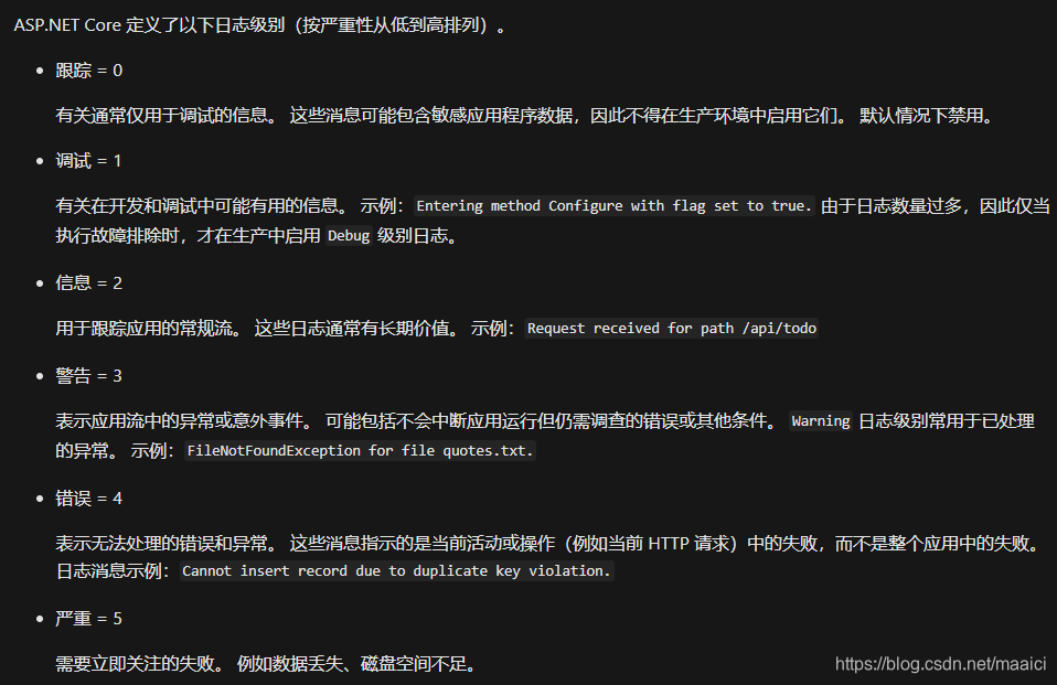 asp.net core 配置第三方日志组件(serilog)_serilog.skins.file-CSDN博客