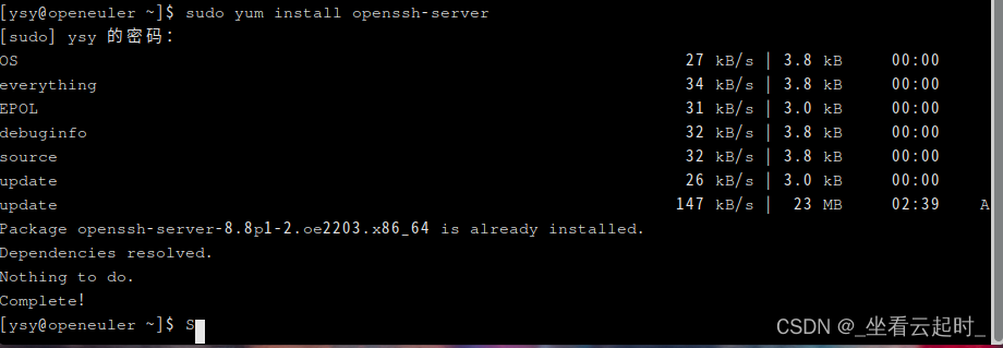 VScode、VS2022远程连接linux(OpenEuler)_vs2022远程调试linux-CSDN博客