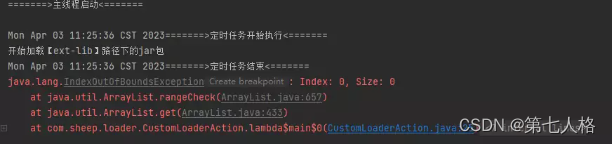 【工作小札】自定义classloader实现热加载jar_classloader加载jar包-CSDN博客