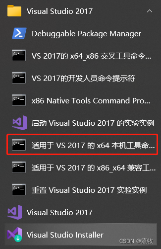 FastDeploy部署（C++ Win10）_fastdeploy c++部署-CSDN博客